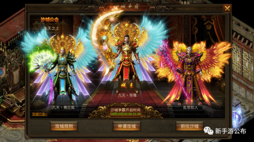 仿盛大热血传奇手机版图标
