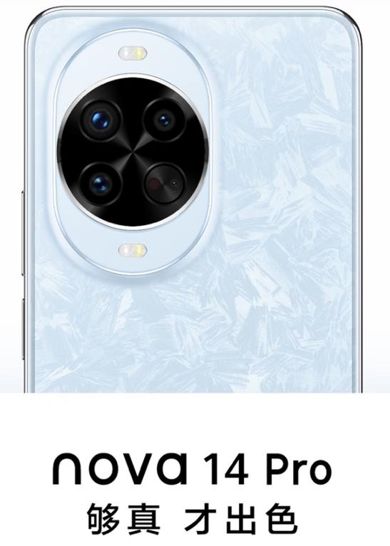 nova14pro拆机详细教程截图