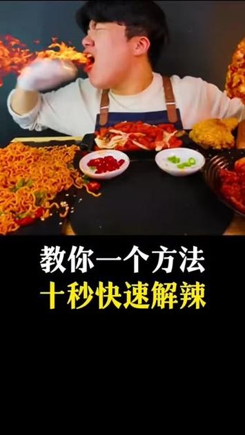 吃重庆火锅喝什么解辣图标