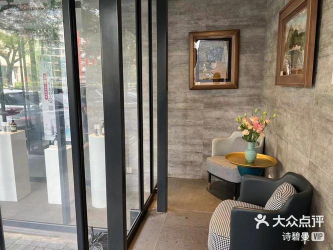 诗碧曼养发馆加盟费多少钱图标