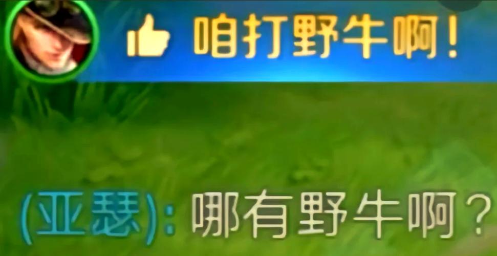 男生说打游戏怎么幽默回复图标