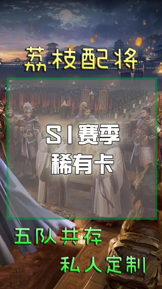 s1赛季核心卡一览表图标