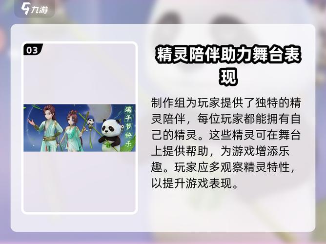 心舞兑换码最新版的图标