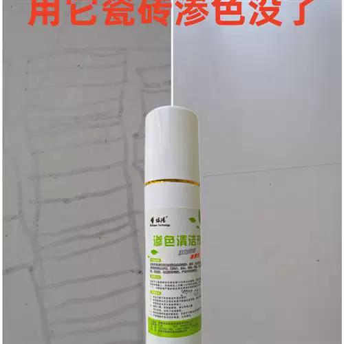 墙上的彩笔印怎么去除