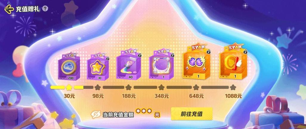 王者荣耀心愿币如何获得图标