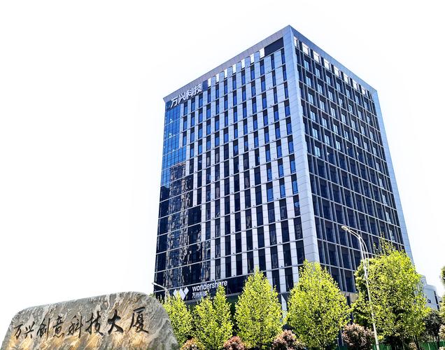 万兴科技属于什么档次图标