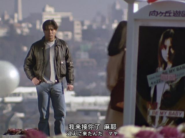迪迦蓝色夜晚的记忆