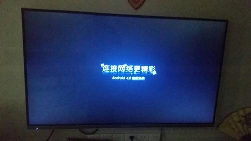 创维电视打不开主页图标