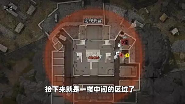 暗区突围前线要塞枪械储藏室在哪截图