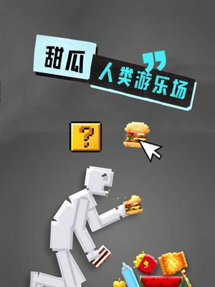 甜瓜乐场最新版本图标