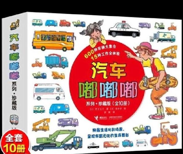 《小汽车嘟嘟嘟》原唱图标