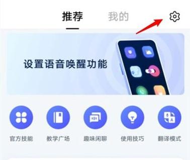 蓝牙耳机休眠如何唤醒图标