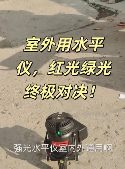 红光和绿光哪个更伤眼截图