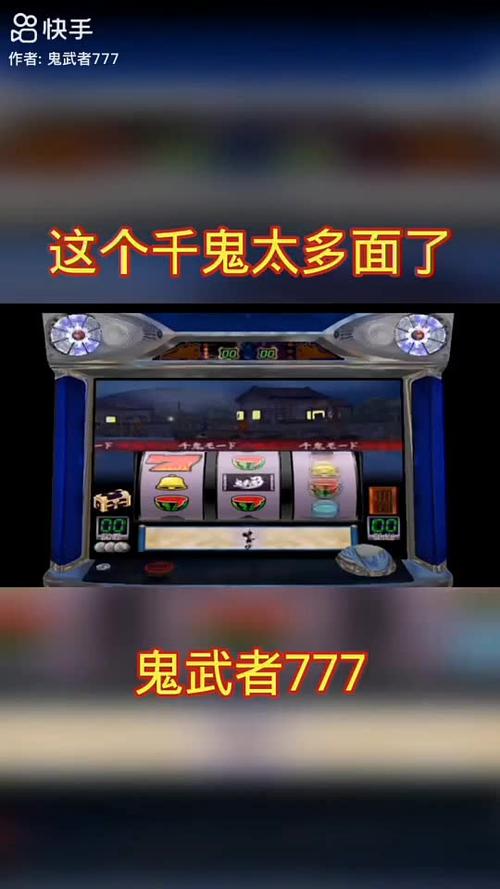 鬼武者手机版下载图标