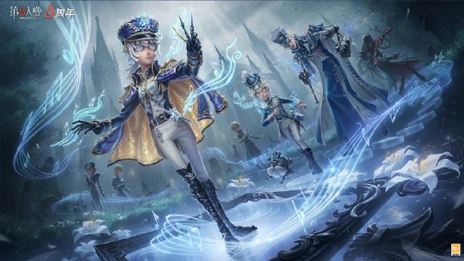 第5人格图标