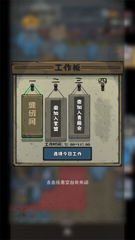 FF内置修改器MOD版抽卡监狱图标
