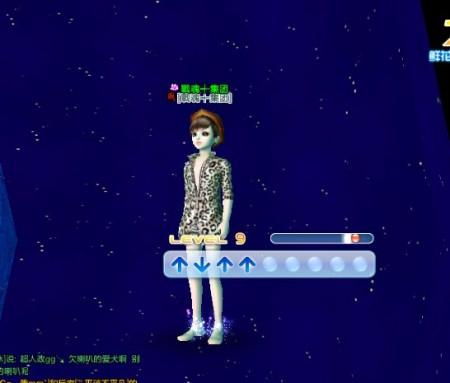 星星怎么跳图标