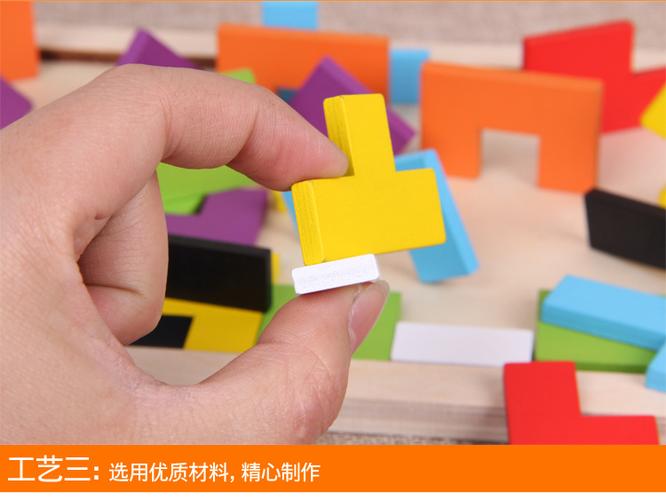 聪明大脑积木拼图图标