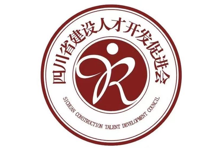 四川建设人才图标