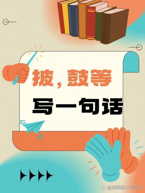 开心达人什么意思图标