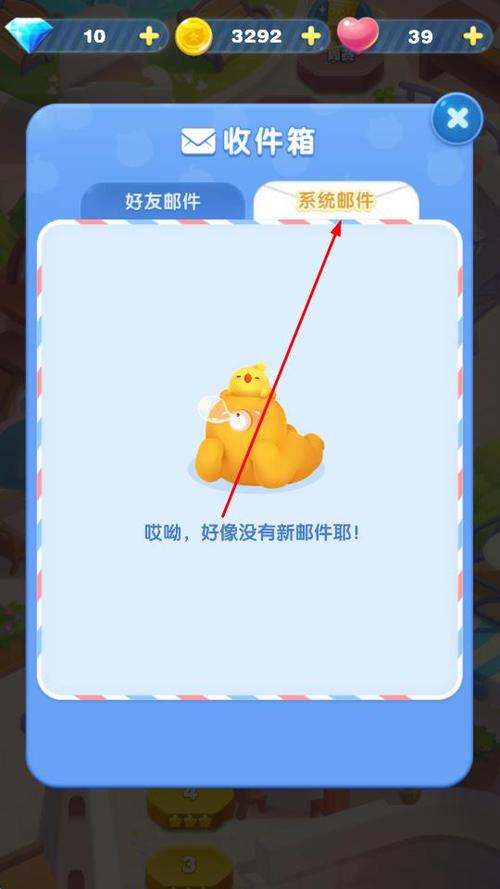 天天爱消除金币买钻石图标