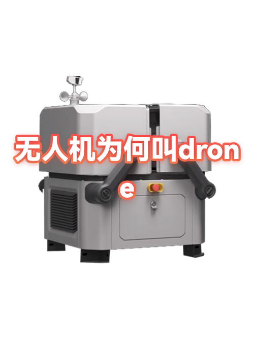 drone飞行器怎样重置截图