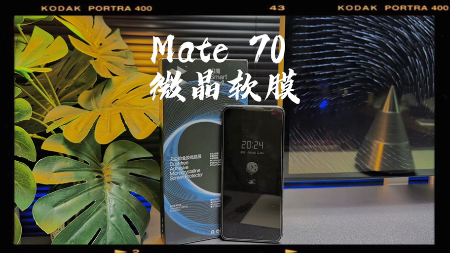 华为的膜要撕掉吗图标