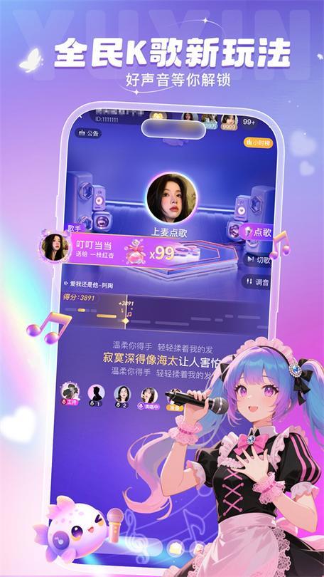 全民k歌礼物墙怎么刷点亮图标