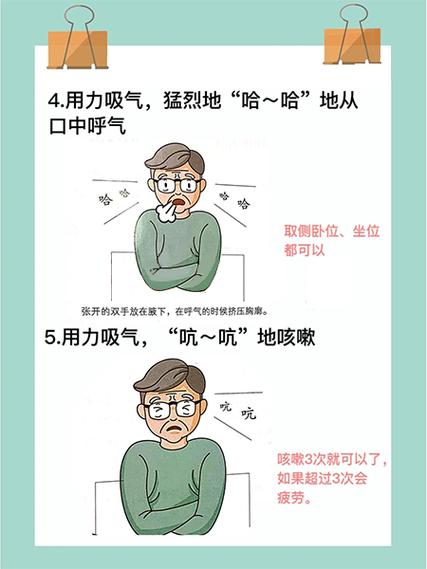 把痰咳出来小妙招图标