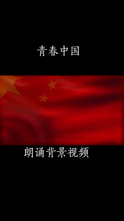 怎么一边朗诵一边配乐截图