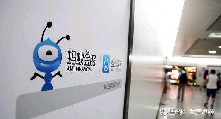 蚂蚁基金是什么图标