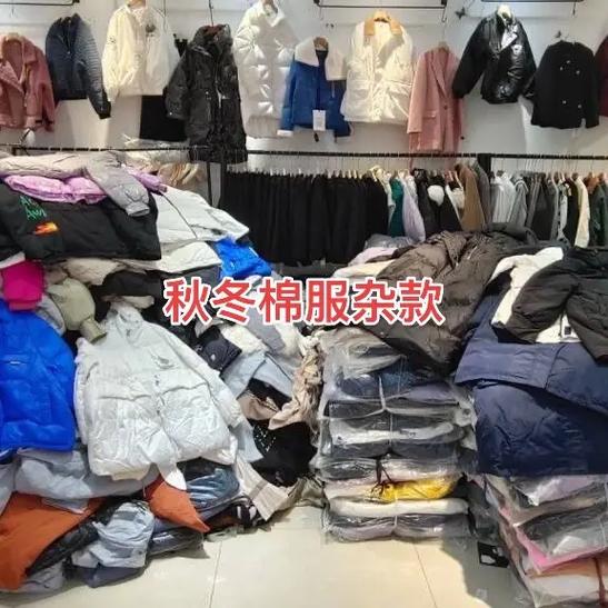 服装批发5元到15元