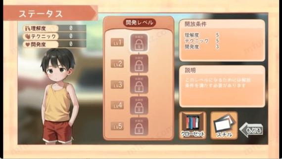 com.namaiki.game.apk.1.1图标