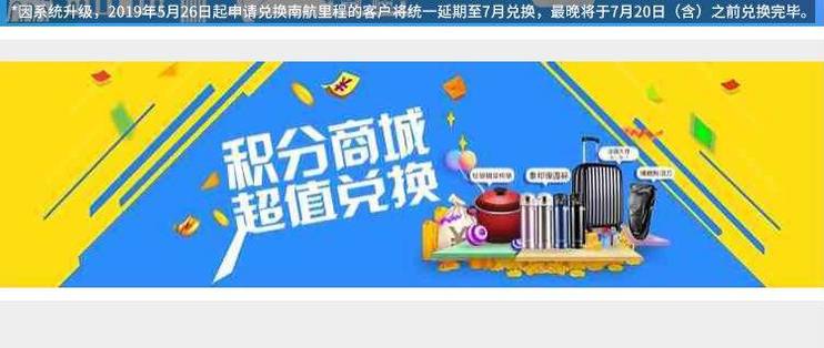兴业积分兑换商城入口图标