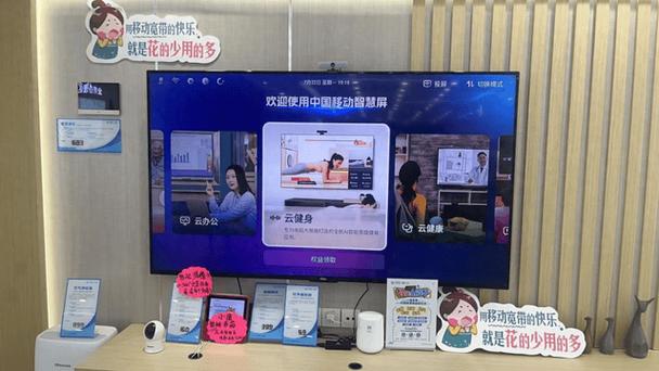 移动家庭成员怎么退出图标