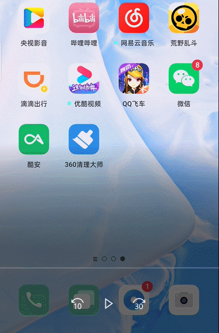 coloros7语音助手截图