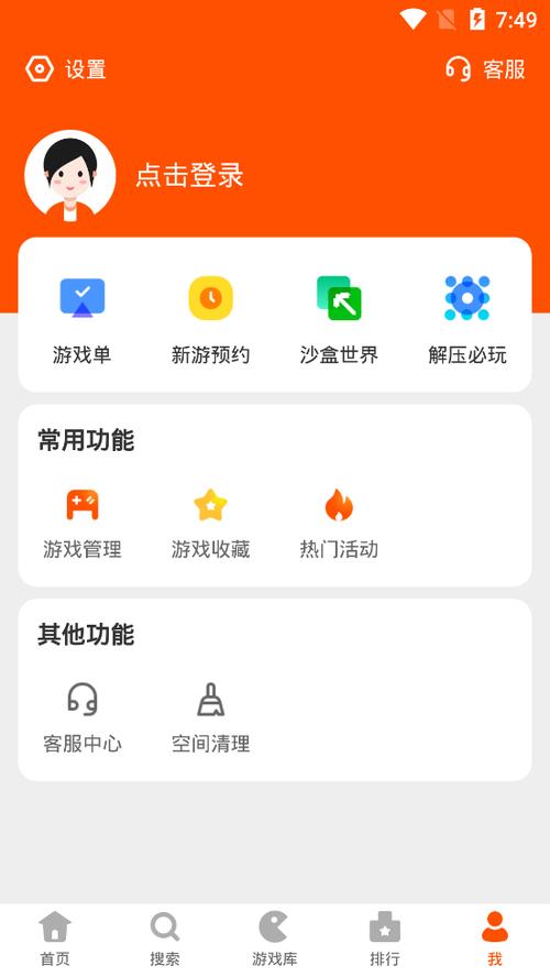 233乐园233乐园安全下载图标