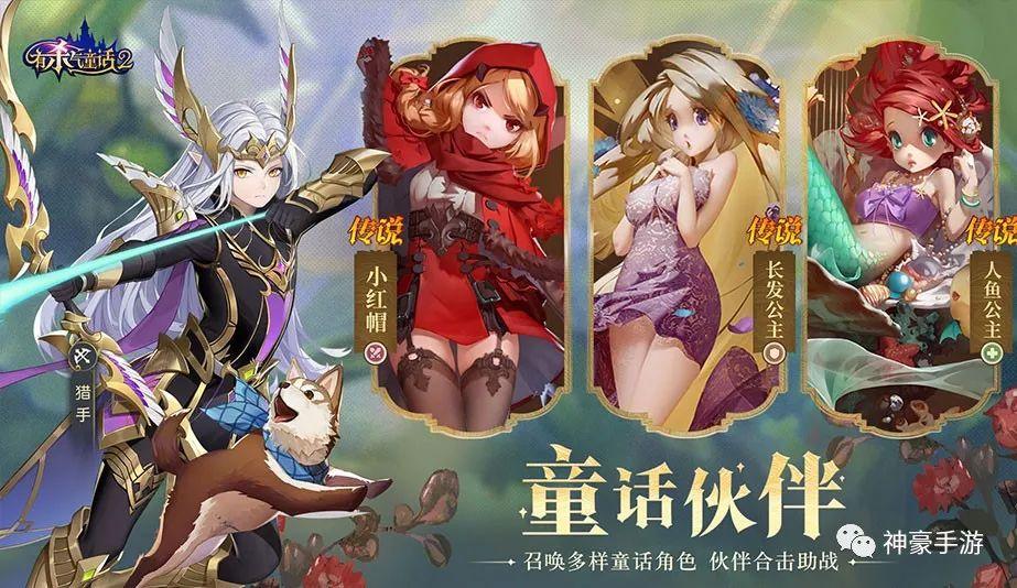 有杀气童话2套装截图
