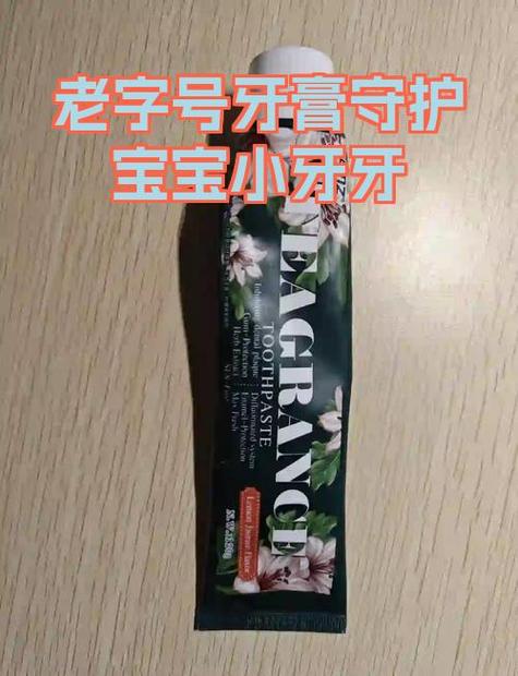 牙牙值得培养吗截图