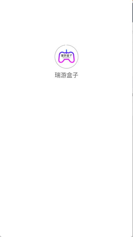 wuwubox资源盒子 app图标