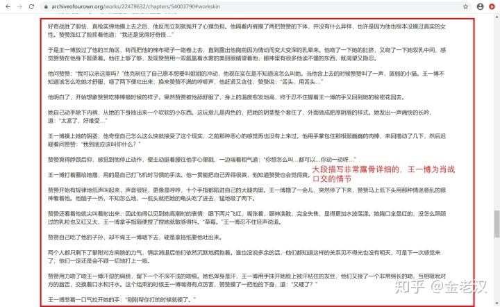 Ao3下坠图标