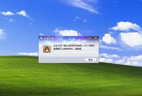 qq下载文件卡着不动了图标