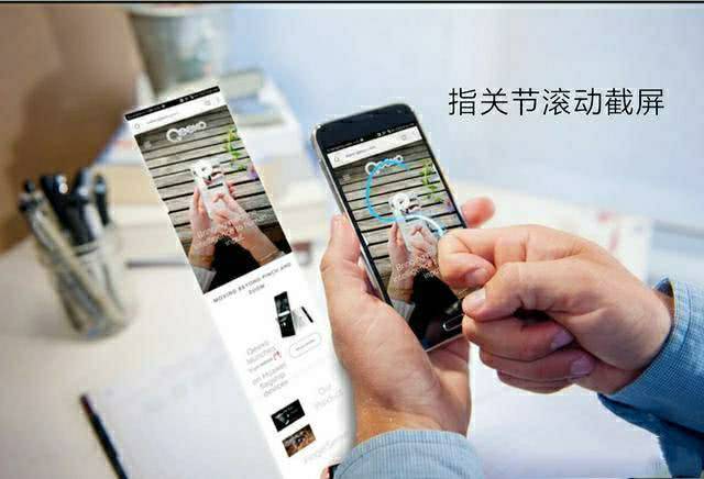 华为手机怎么手指关节截图图标