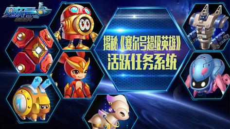 赛尔号ce刷龙族金币图标