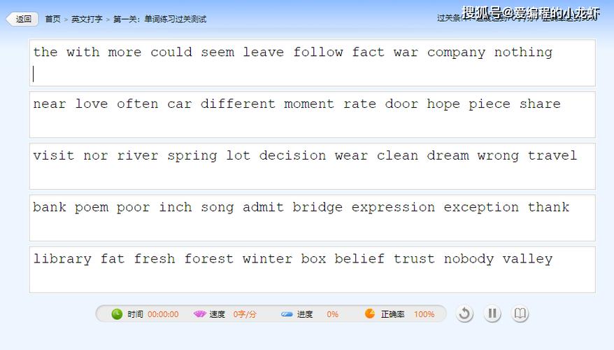 金山打字平板可以用吗截图