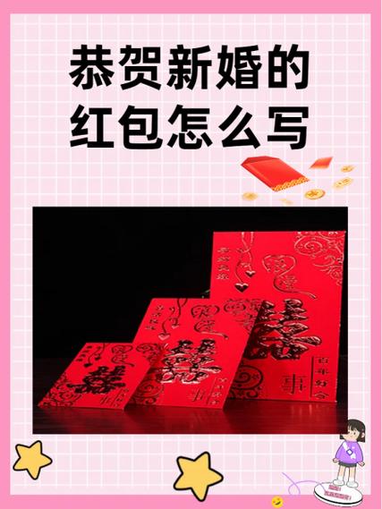 幸福老板娘红包版图标