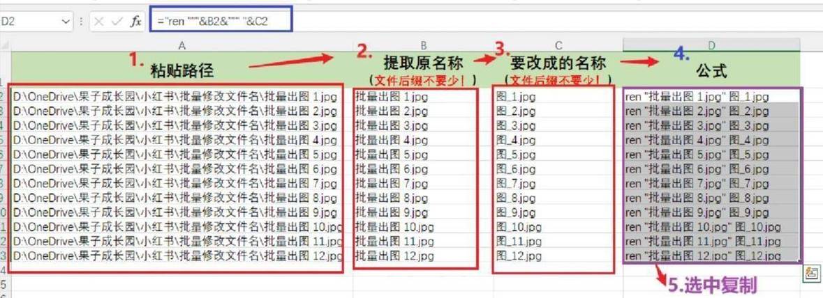 excel文件名数字怎么更改格式图标