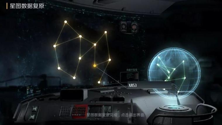 第二银河无人机挂舱截图