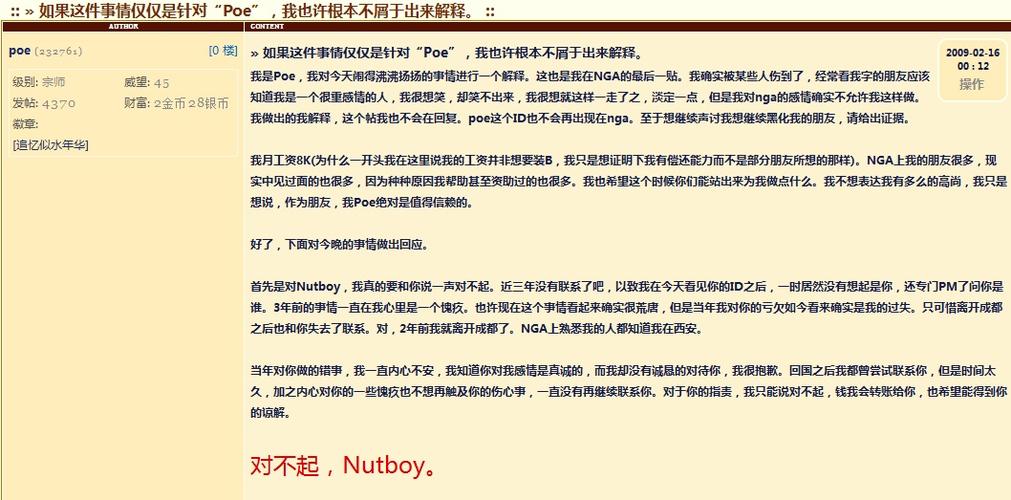 艾泽拉斯国家地理NGA图标