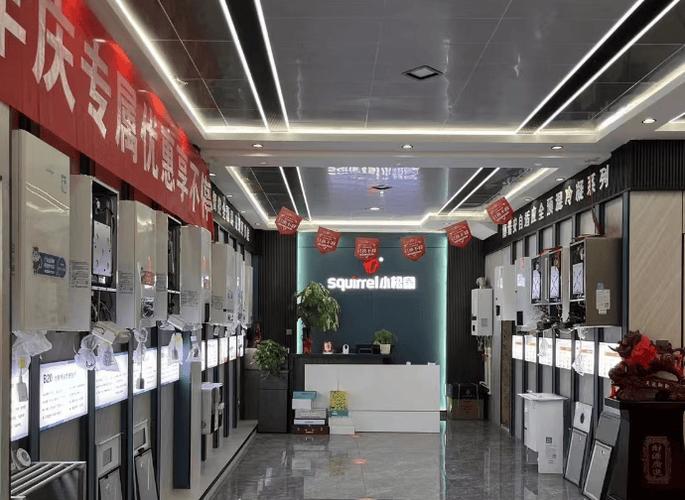 小松鼠壁挂炉 客服图标
